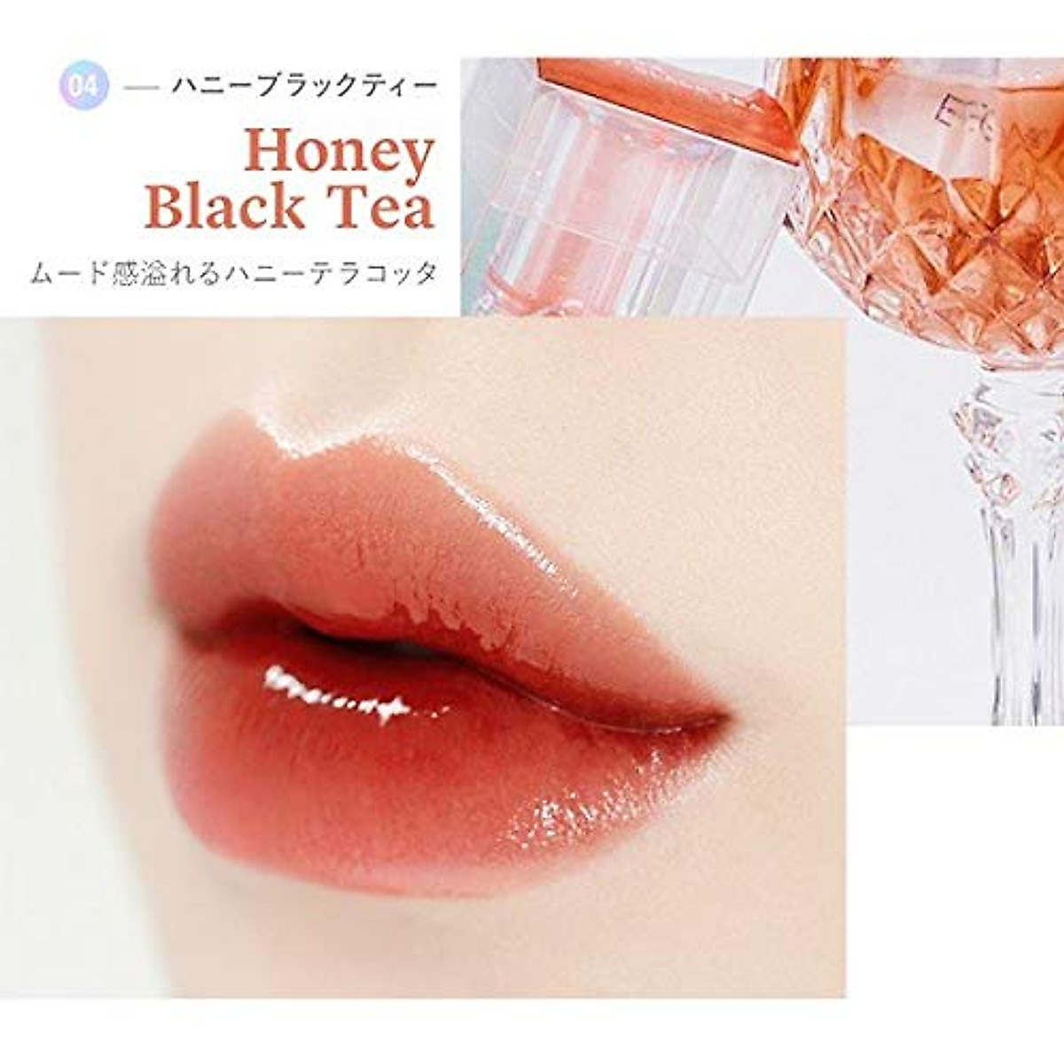 EGLIPS Water Glaze Tint 04 Honey Black Tea - lip makeup | lip tint | lip stain | liquid lipstick | long lasting | liquid lipstick | korean lip tint | red lip stain | K-beauty | 4g / 0.14oz