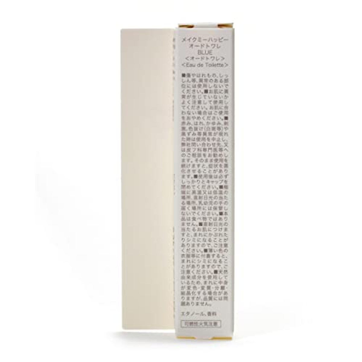 CANMAKE Make Me Happy Eau De Toilette 0.2 fl oz (8ml) Roll-On Type Fragrance (BLUE)