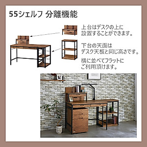 Koizumi BRB-705VB Brost 55 Shelves, Size (W x D x H): 21.7 x 11.4 x 43.3 inches (550 x 290 x 1,100 mm), Vintage Brown