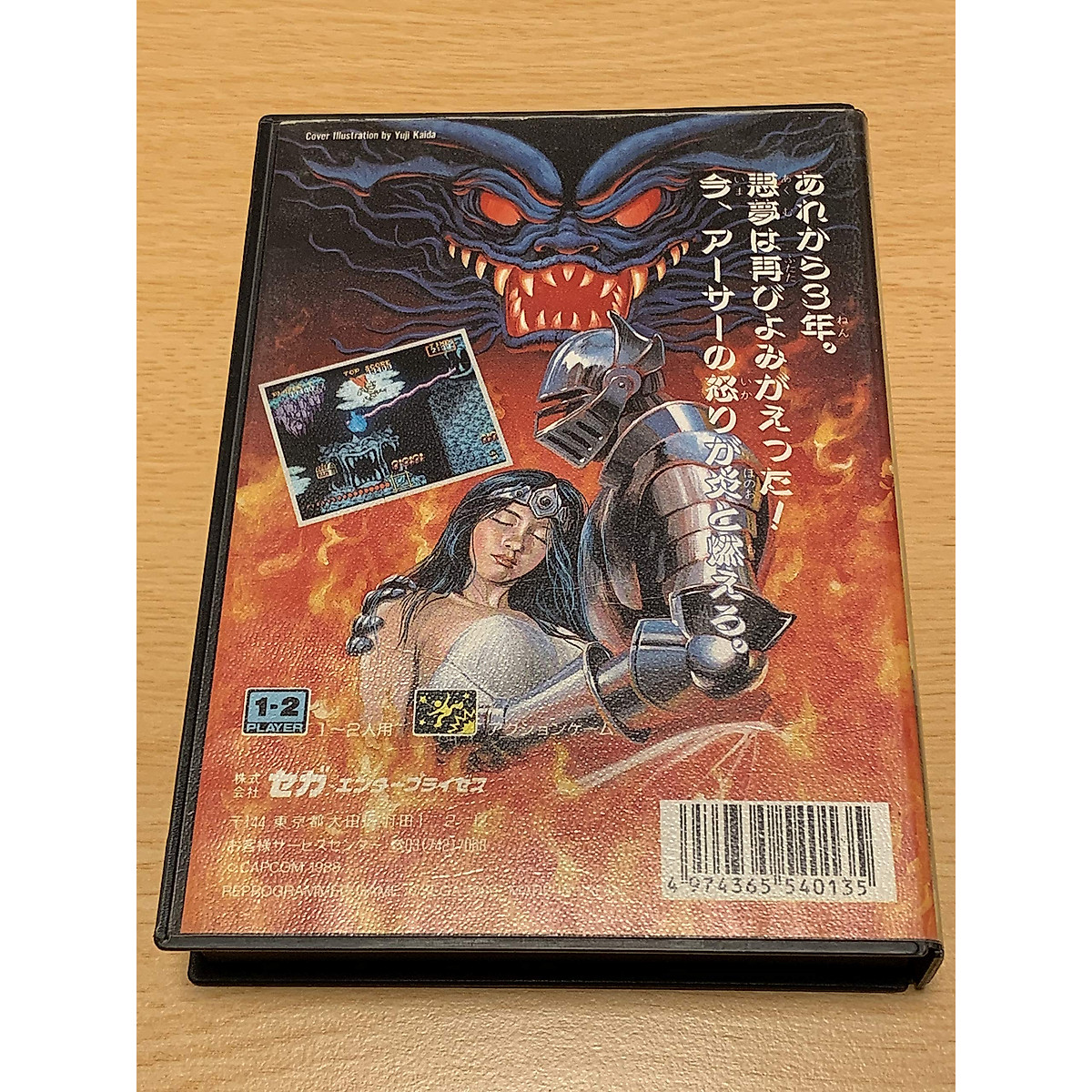 Daimakaimura (Ghouls 'n Ghosts), Sega Mega Drive (Japanese Genesis Import)