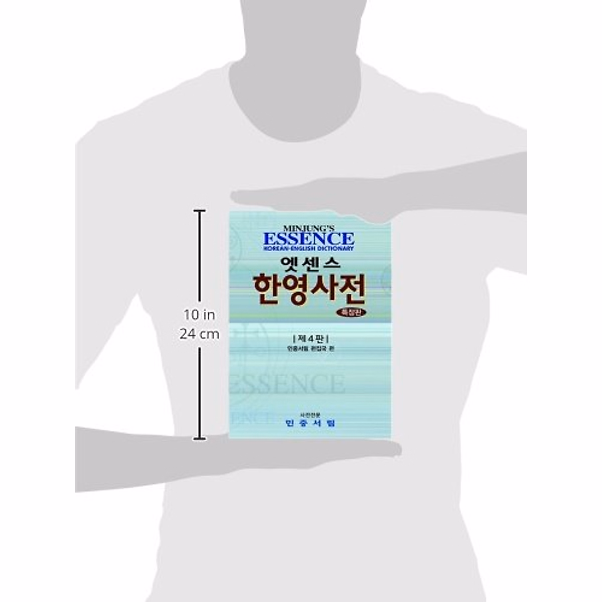 Essence Korean-English Dictionary: Deluxe American