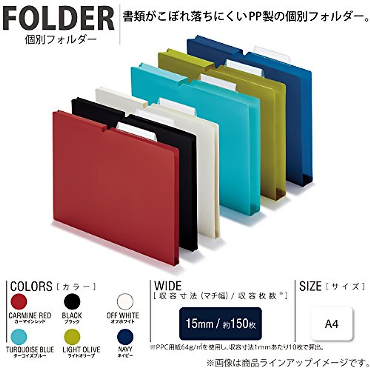 Kokuyo NEOS A4 File Folders, 0.6 Inches (15 mm) Depth, 3 Side Binding PP Type with A Customizable Tab, 10 Pack of Off White, Japan Import (A4P-NEF15WX10)