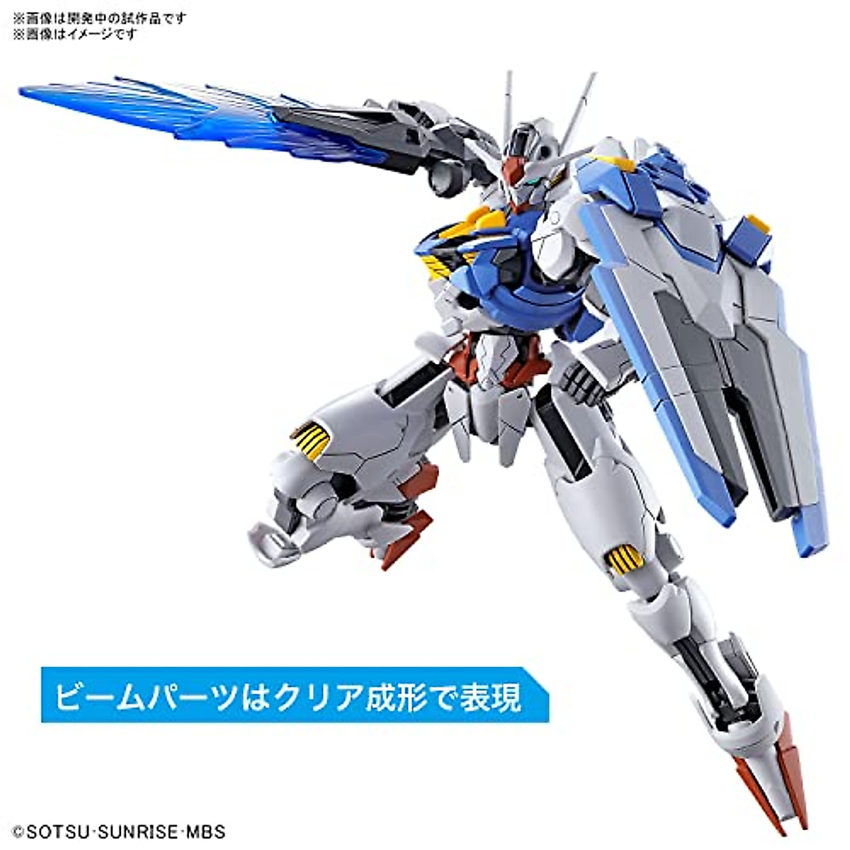 BANDAI NAMCO Entertainment HG 1/144 Mobile Suit Gundam The Witch from Mercury Aerial Gundam Model Kit, White (2593849)