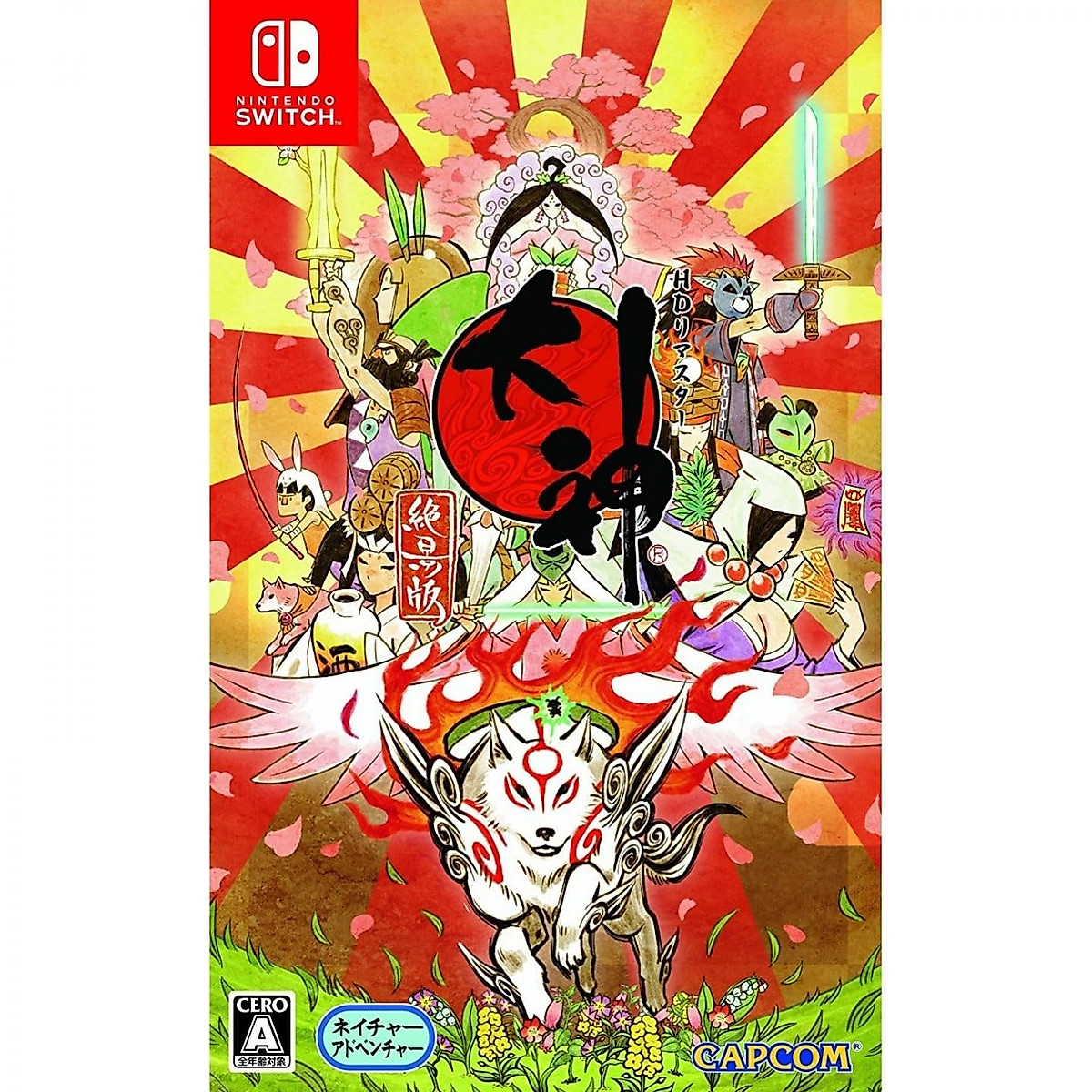Capcom Okami HD (Import)