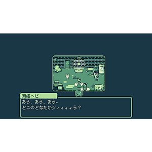 Melon Journey: Bittersweet Memories(メロンジャーニー:ビタースイート・メモリー) -PS5 【永久特典】ステッカーセット 同梱