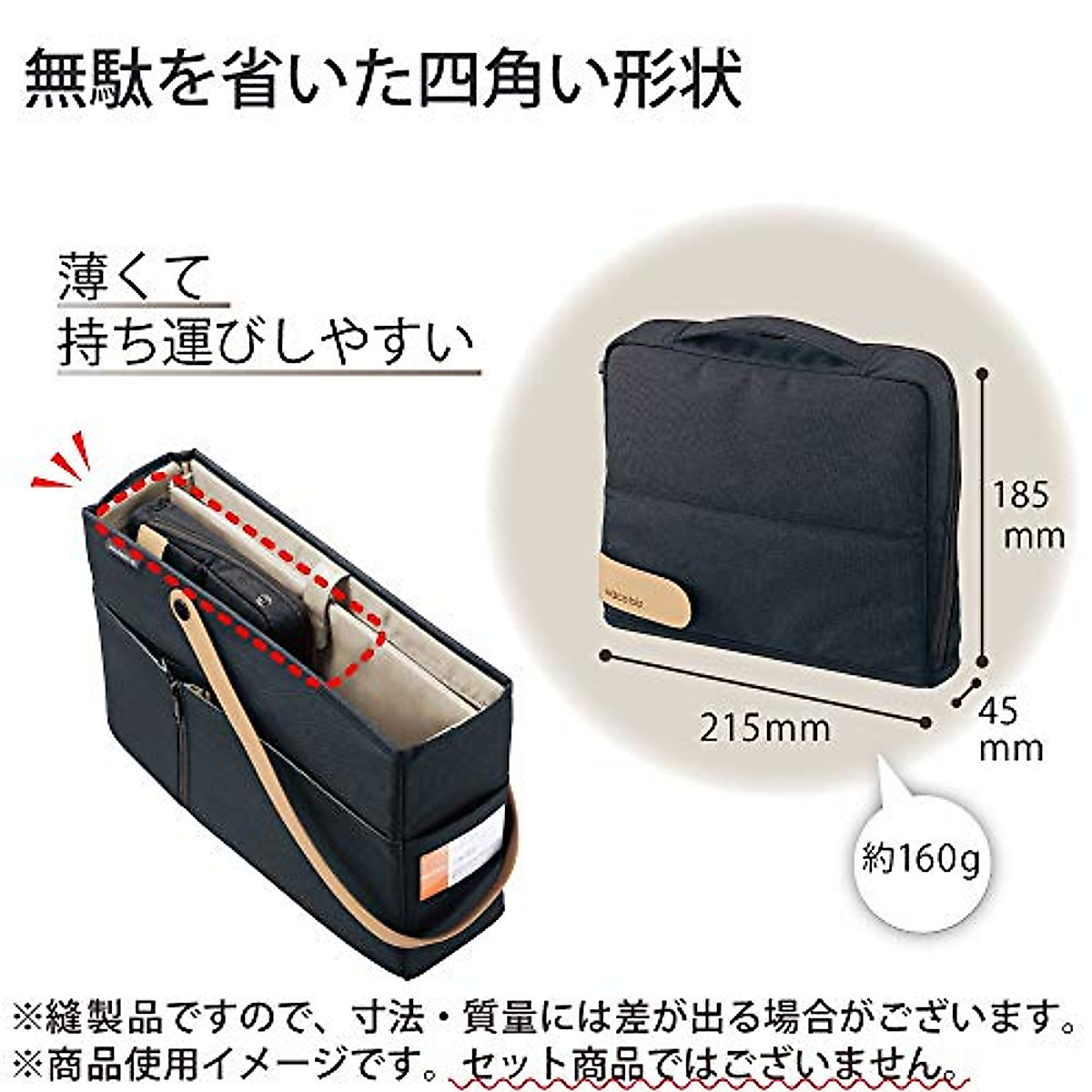 KOKUYO Bag in Bag Tool Pen-Stand Haco-Biz, Navy, Japan Import (KAHA-HB11B)