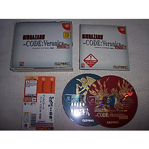 BioHazard Code: Veronica Complete [Japan Import]