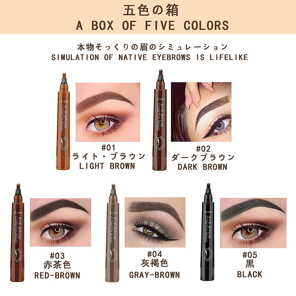 subaoqi 5 PCS Microblading Pencil For Eyebrows Eyebrow Pencil Brush, Light And Dark Brown Reddish Gray Black Magical Precise Waterproof 4 Tip tattoo studio Brow Pen