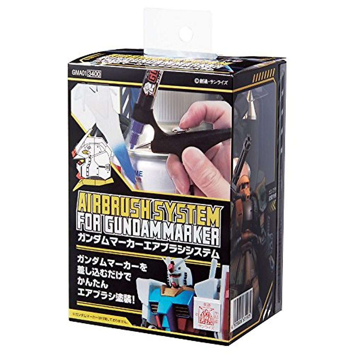GSI Creos Gundam Marker Airbrush System Tools,Black