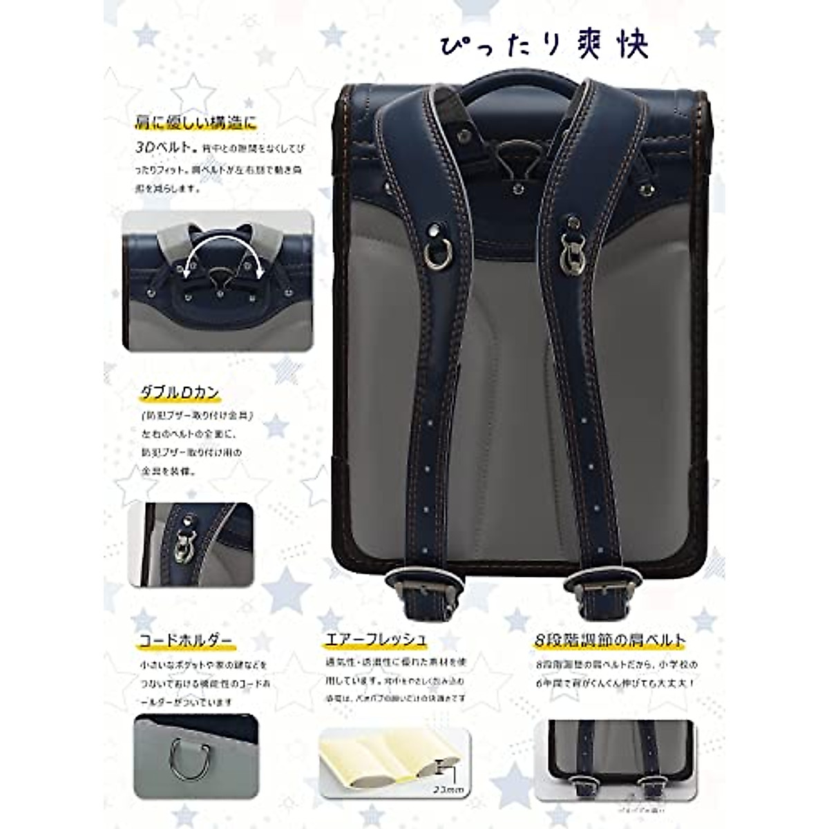 Baobab's wish Ransel Randoseru Japanese schoolbag Backpacks Lightweight & Sturdy Japan Backpacks With One-touch Switch, Steelblue (rbsb-012)