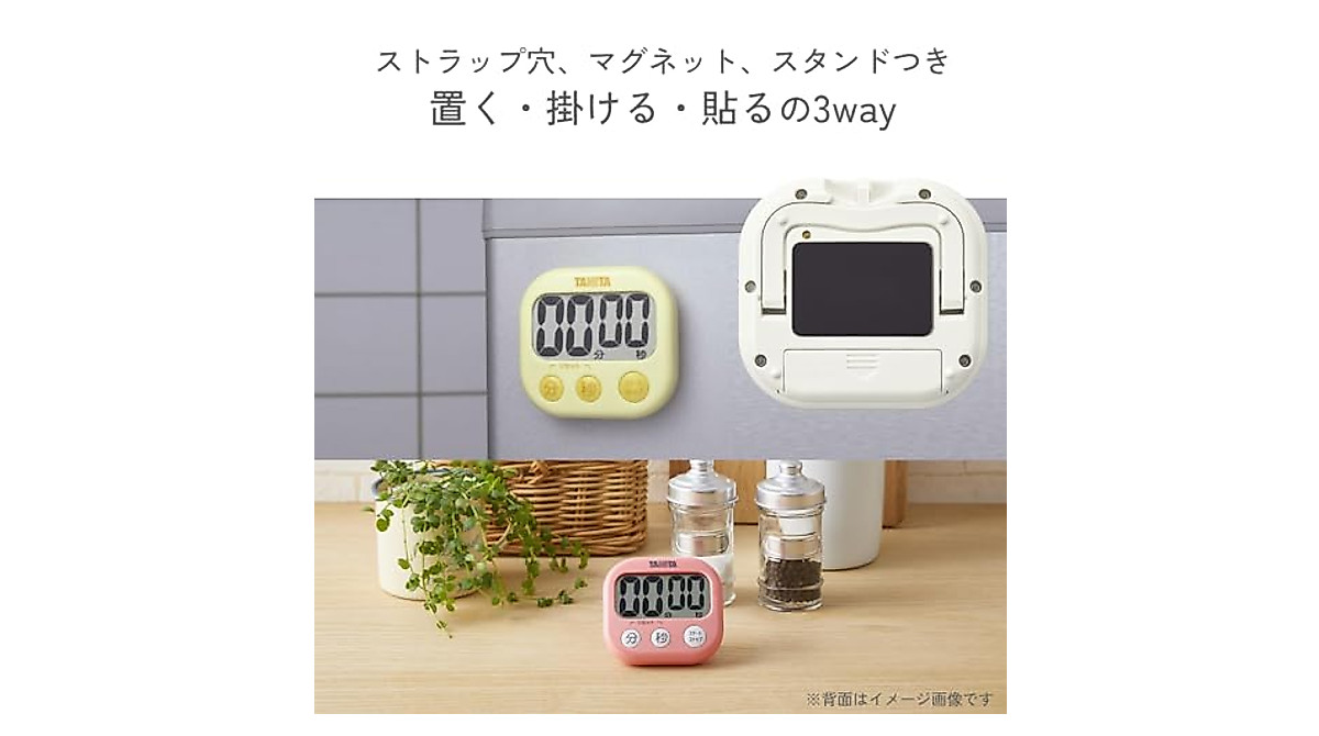 Tanita TD-384-WH Digital Timer - Easy to Use & Reliable