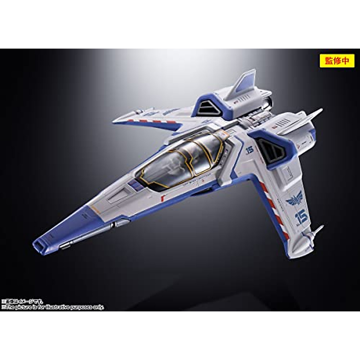 BANDAI SPIRITS(バンダイ スピリッツ) Tamashi Nations - Lightyear - XL-15 Space Ship, Bandai Spirits CHOGOKIN