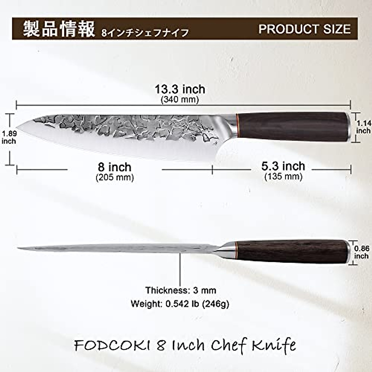 FODCOKI Receive Both-8" Chef Knife and 7" Nakiri Knife