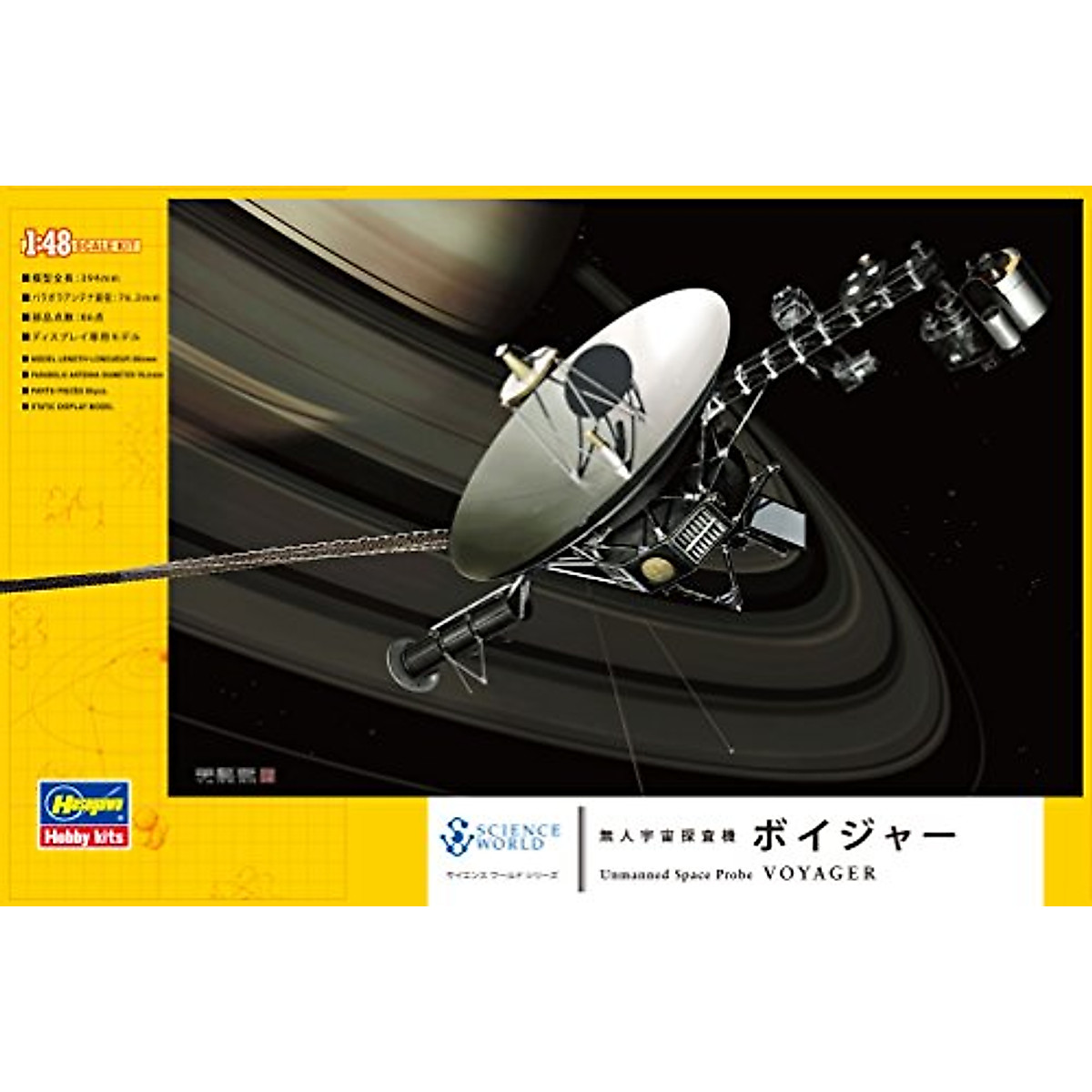 Hasegawa 1/48 science world no person space probe VoyageryJapanese plastic modelz