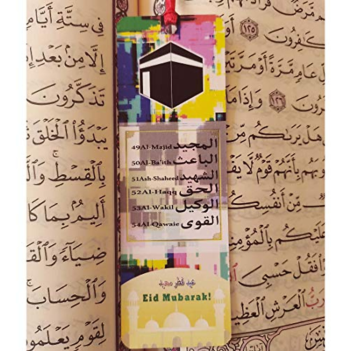 Muslim Gifts Islamic Quran Bookmark Beautiful 99 Names of Allah (17-Pack)