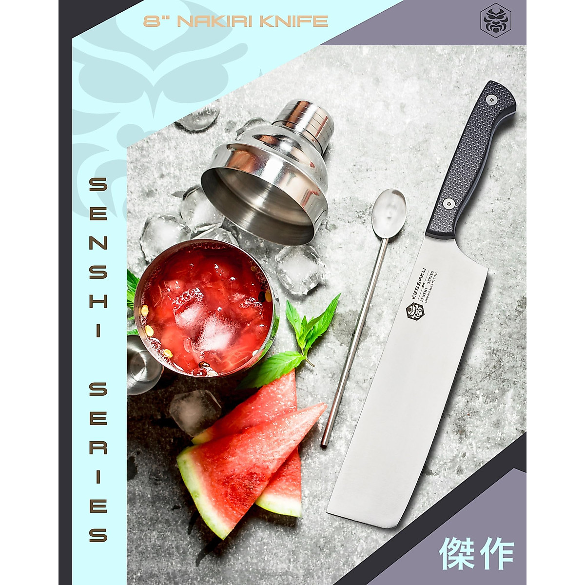 KESSAKU 8-Inch Nakiri Vegetable Cleaver Knife - Senshi Series - Forged Japanese AUS-8 High Carbon Stainless Steel - Carbon Fiber G10 Handle with Sheath