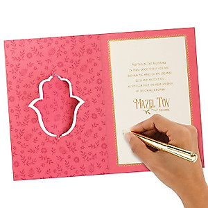 Hallmark Tree of Life Bat Mitzvah Card (Hamsa)