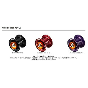 Daiwa SLP Works RCSB SV Boost 1000 G1 Purple