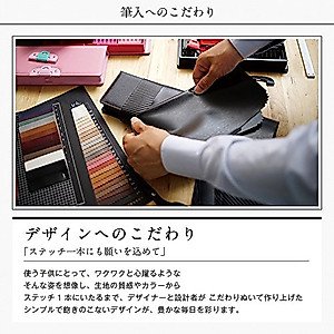 Sonic SK-1029-D Pencil Case, Special Pencil Case, Allock, Black