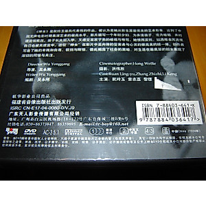 神女(Shen nu) The Goddess (1934) / Region Free DVD / Slient Film / Language: