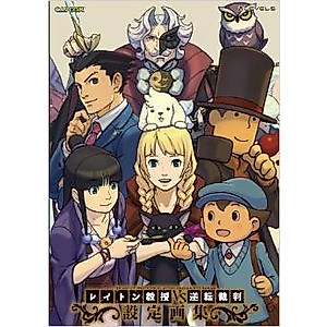 Professor Layton vs Ace Attorney Art Work Book English