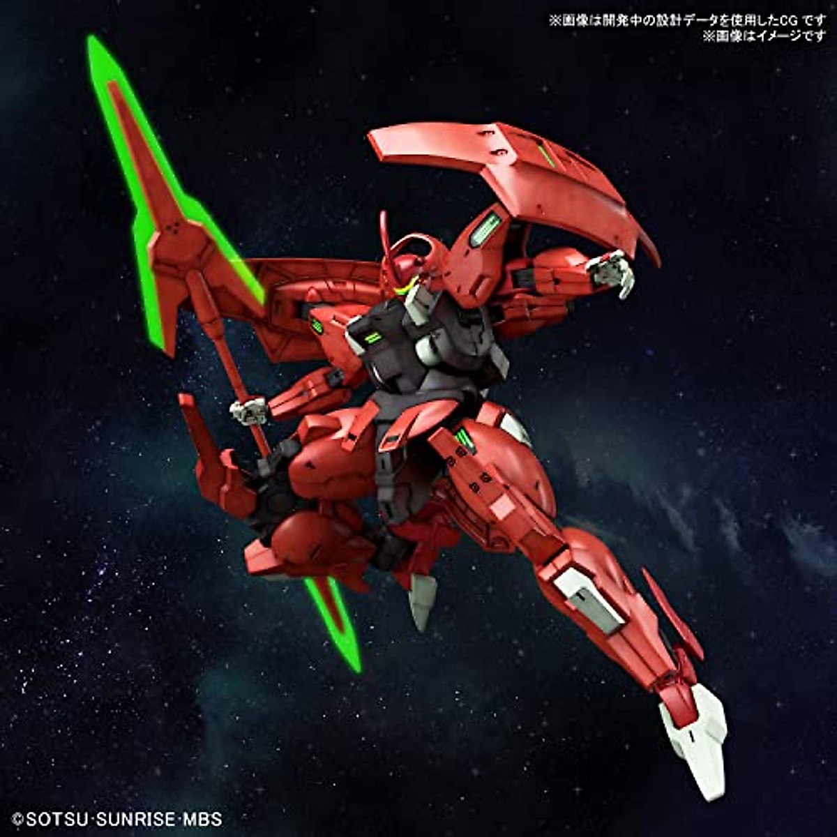 Bandai HG Mobile Suit Gundam: Witch of Mercury Daryl Balde 1/144 Scale Plastic Model Kit