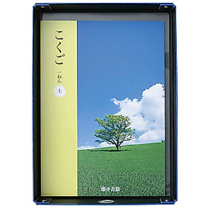 Raymay Fujii RA70A Odogubako Teacher Blue