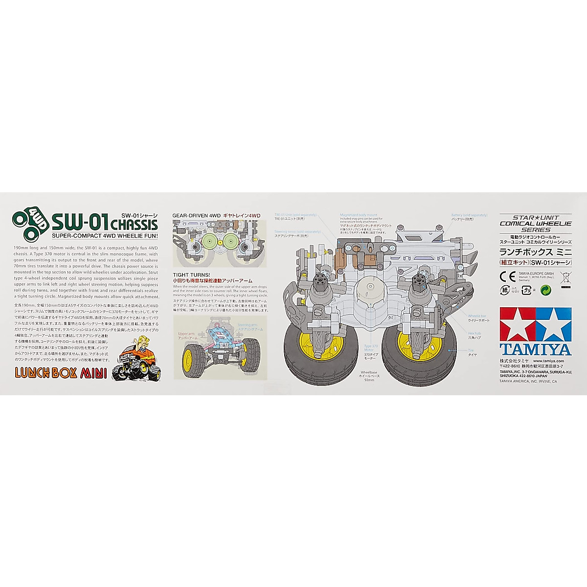 Tamiya 300057409 57409 Lunch Box Mini SW-01 1:24 RC Assembly Kit