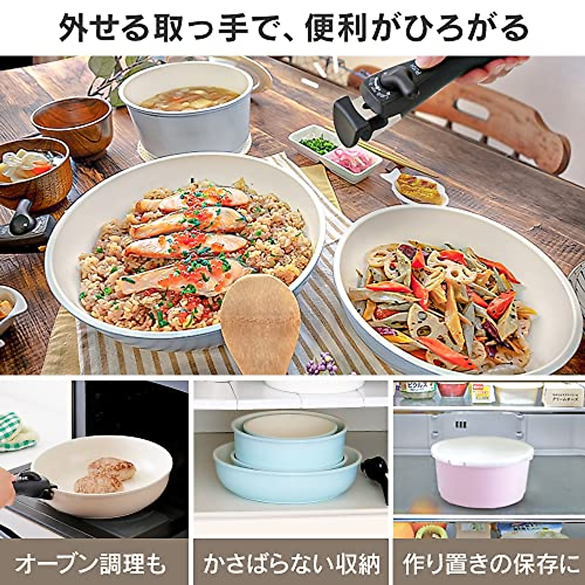 Iris Ohyama H-CC-SE14P 14-Piece Frying Pan with Handle Removable Handle, IH Compatible with Gas Fire, 10.2 inches (26 cm), 7.9 inches (20 cm), Compact Storage, Lightweight, Ceramic Color Pan,