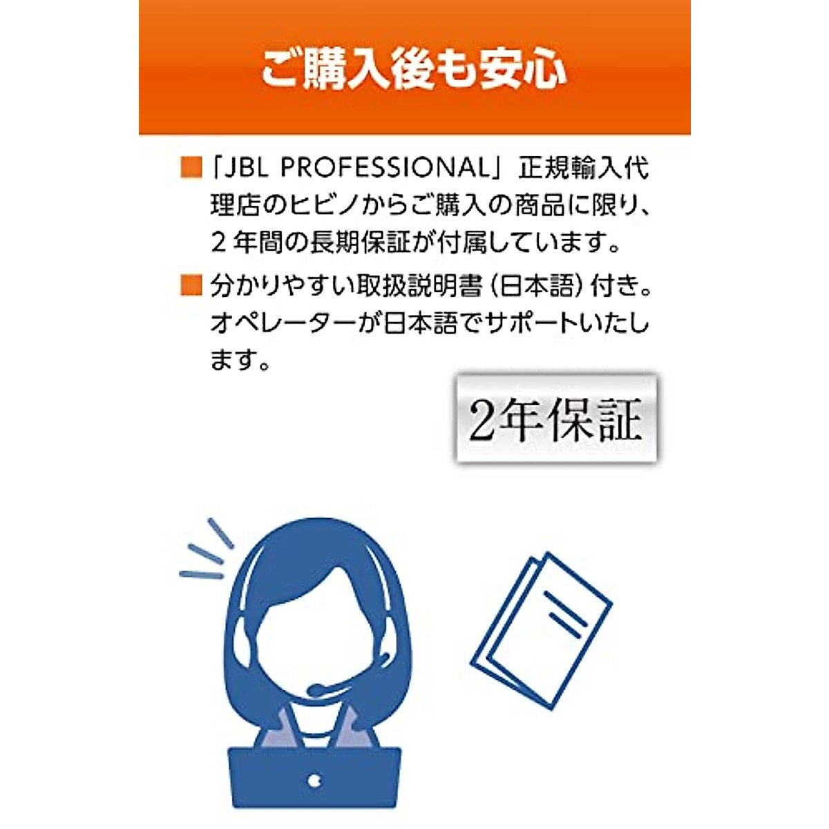 JBL Professional EON710 Powered PA Loudspeaker with Bluetooth, 10-inch,Black