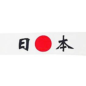 White Japanese Sushi Chef Bandana Hachimaki Karate Headband - Japan