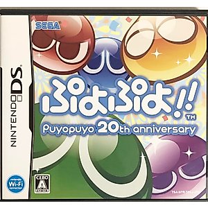 Puyo Puyo!! [Japan Import]