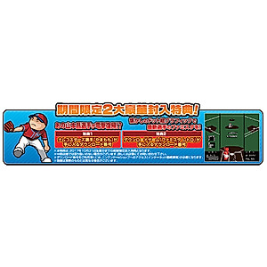 プロ野球 ファミスタ クライマックス - 3DS