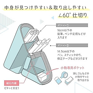 [Sonic] Cakusta Pen Case, Pink