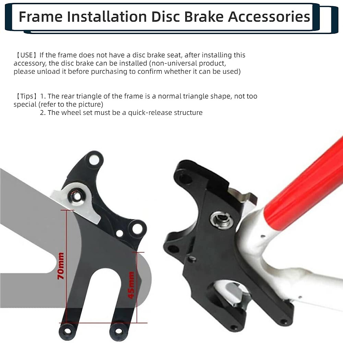 Bike Disc Brake Adapter Converter, Aluminum Alloy 126g Bike Disc Brake Conversion Upgrade Accessory Electric Modification Accessories