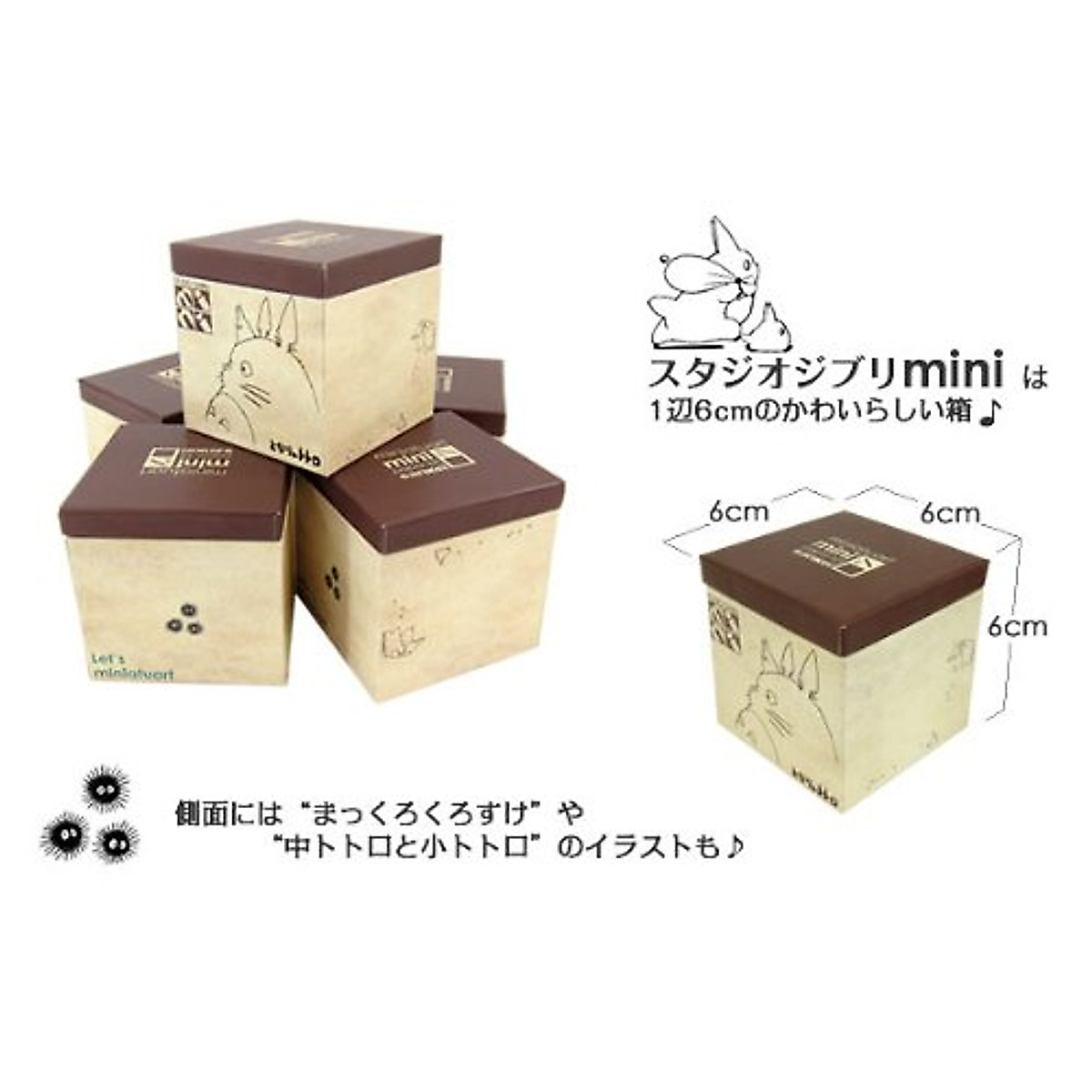 Cat Bus and Studio Ghibli Mini Kusakabe House Mp07-02 (Paper Craft) by Totoro
