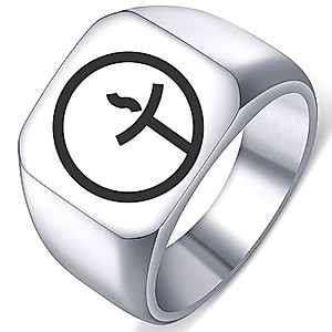 Dacai Christianity Flaming Chalice Uuism Unitarian Universalism Engraved Symbol Stainless Steel Men Women Jewelry Ring