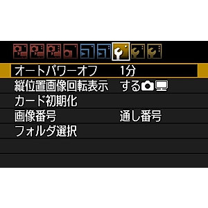 Canon EOS 60D 18 MP CMOS Digital SLR Camera (Body Only) - International Version