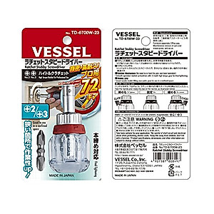 Vessel TD-6700W-23 Stubby Ratchet Driver