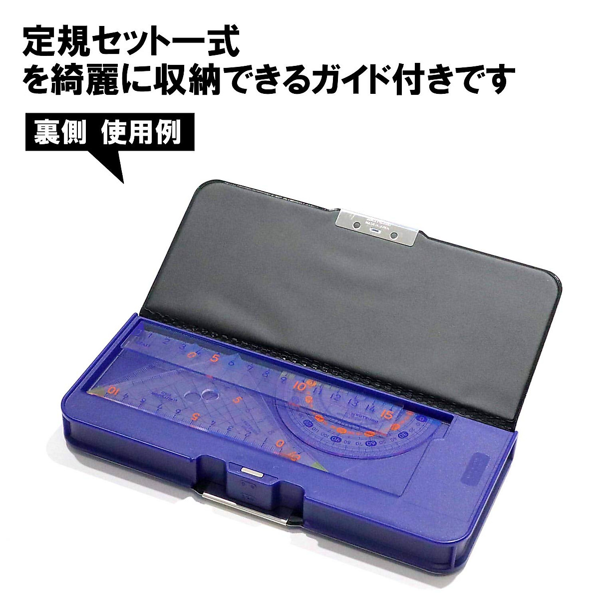 Kutsuwa CH203MB Pittton Pencil Case, 2-Door, Marine Blue