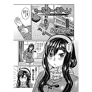 COMIC AUN Vol. 229 コミック阿吽 (あうん) ~ Japanese Hentai Adult Magazine SEPTEMBER 2015 Issue [JAPANESE EDITION] SEP 9