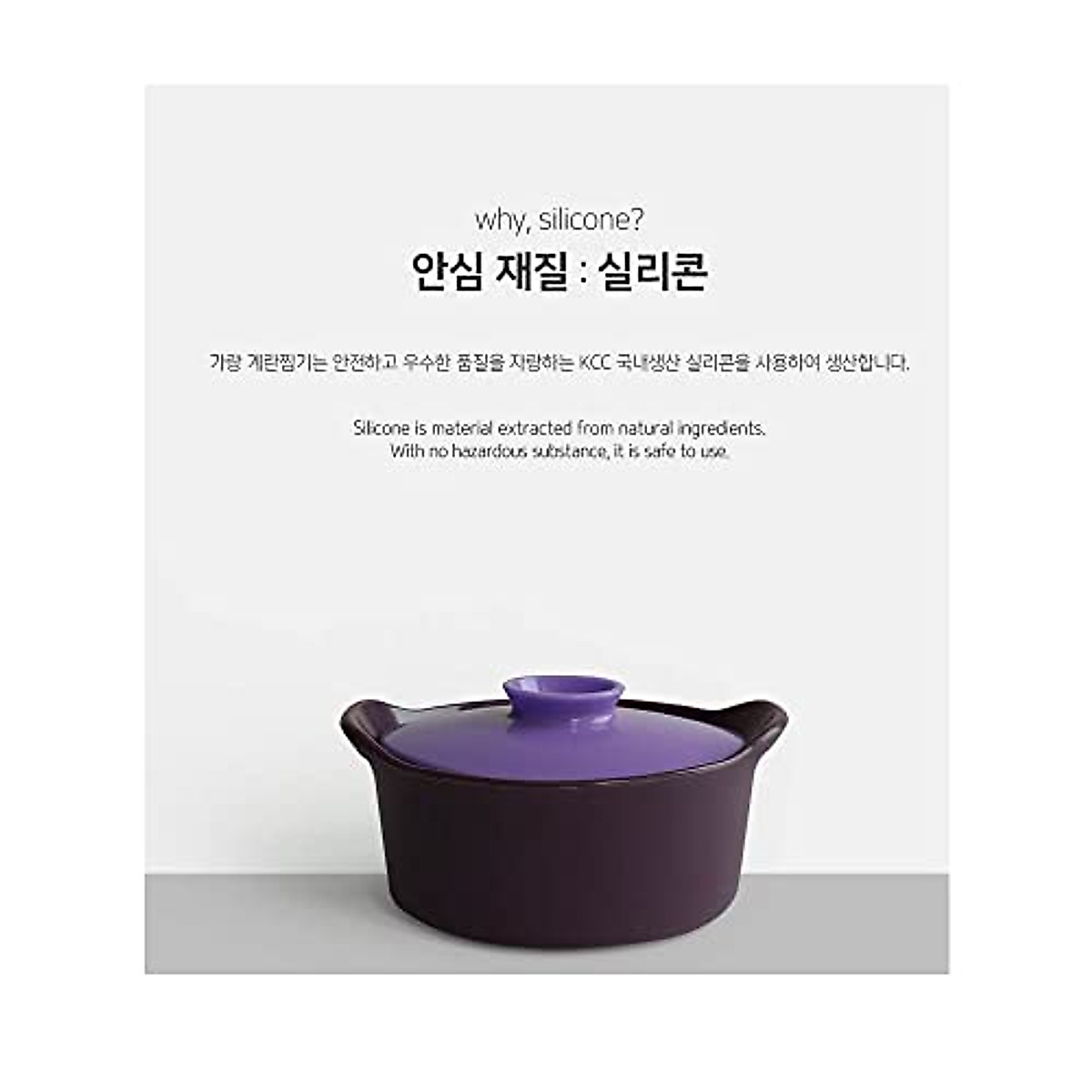 Pamire Silicone Microwave Egg Steaming Pot Steamer Egg Cooker (Purple)