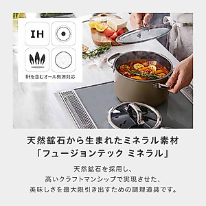 WMF W0516685290 Fusion Tech Mineral Multi-Pot, 5.5 inches (14 cm), MQ (Milky Quartz), Compatible with Gas Fire, Waterless Pot, Rice Cooking, 5.5 inches (14 cm)