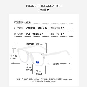 Weloveushop Large Frame Anti-Blue Light Glasses Transparent Watch Mobile Phone Computer Goggles Flat Mirror (Transparent Frame)