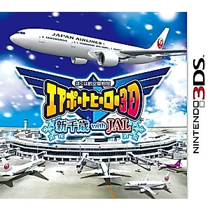Boku wa Koukuu Kanseikan: Airport Hero 3D for Nintendo 3DS Japanese Version Only (Japan Import)