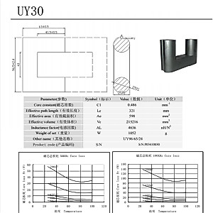 1pair UY30 Al 4636NH/N2 Ultra Large Power Transformer Core UY98/65/28 UU Isolator Ferrite Core Chokes Ferrite Bead MnZn PC40