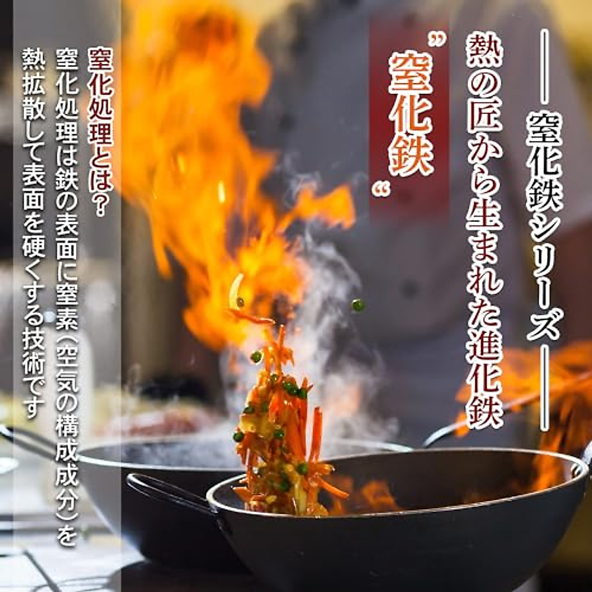 燕鉄器 Tsubeteki Nitride Embossing Frying Pan 11.0 Inch 28cm