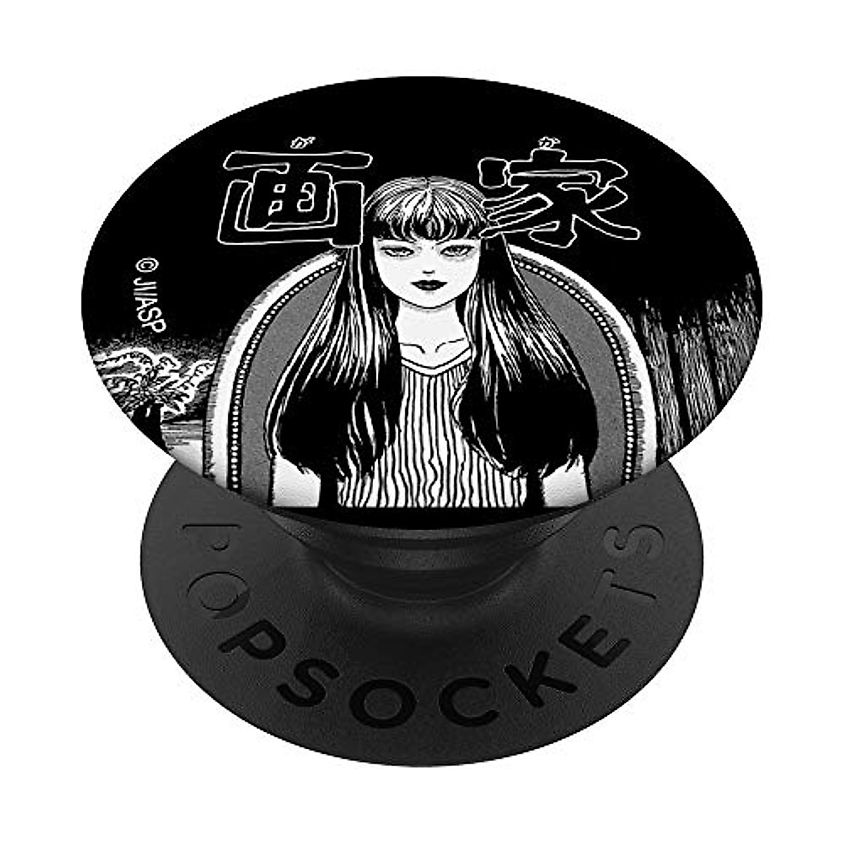Junji Ito Tomie with Kanji PopSockets PopGrip: Swappable Grip for Phones & Tablets
