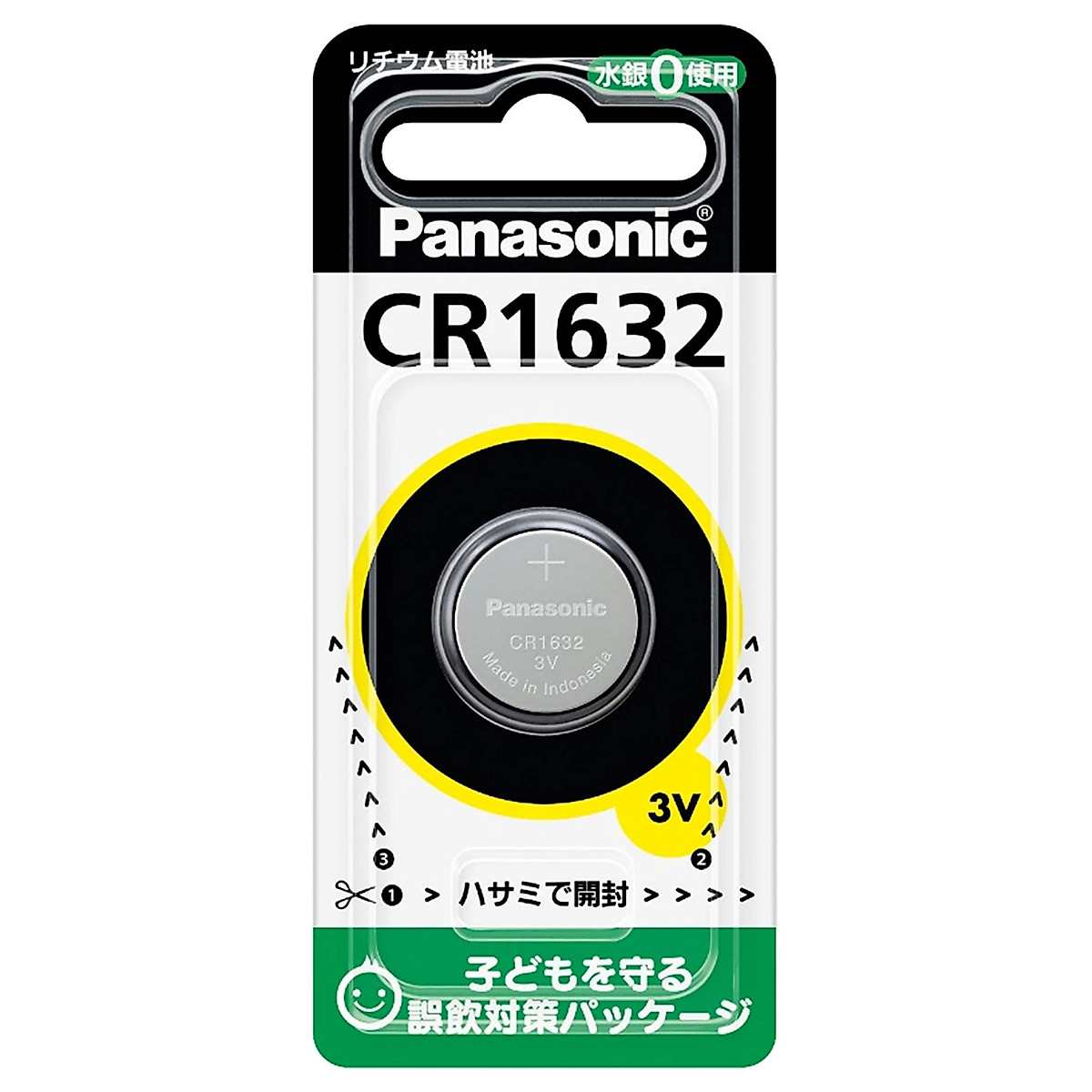 Panasonic CR1632 3V Lithium Coin Battery