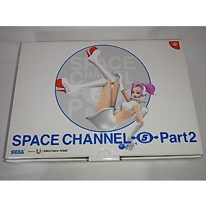 Space Channel 5 Part 2 Special Package [Limited Edition] [Japan Import]